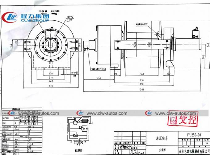 Dongfeng 8X4 360 Degree Rotator Wrecker Tow Truck